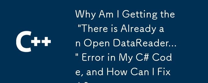 C＃コードに「すでにオープンなDatareaderがあります...」エラーが発生したのはなぜですか？どうすれば修正できますか？-C++-php.cn
