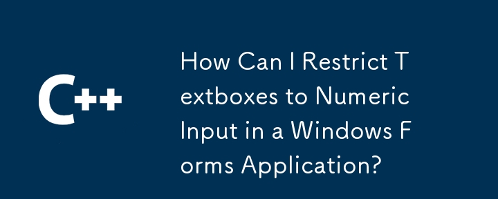 How Can I Restrict Textboxes to Numeric Input in a Windows Forms Application?-C++-php.cn