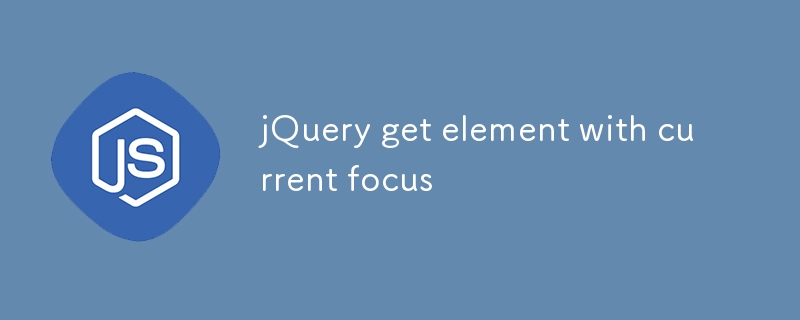 jQuery get element with current focus-JS Tutorial-php.cn