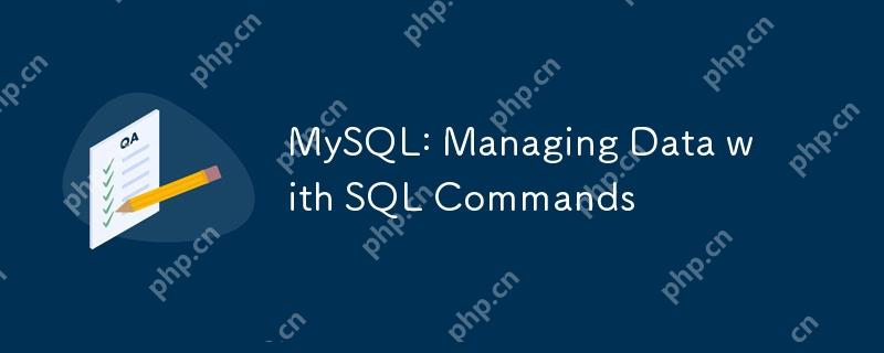 MySQL: Verwalten von Daten mit SQL -Befehlen-MySQL-Tutorial-php.cn
