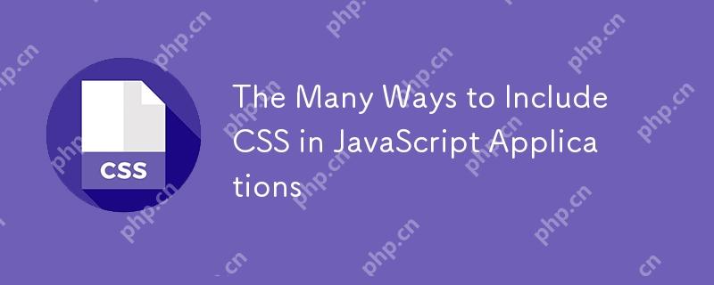 The Many Ways to Include CSS in JavaScript Applications-CSS Tutorial-php.cn