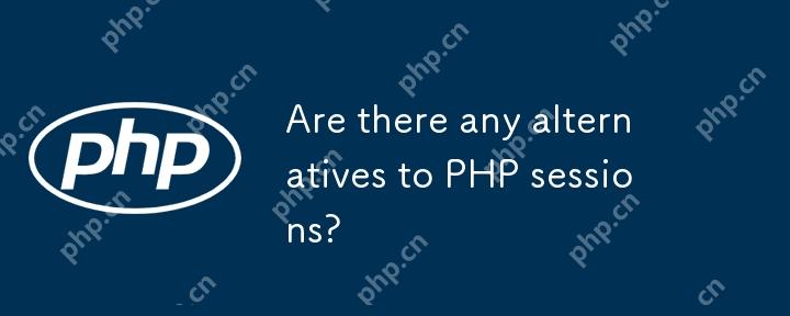 Are there any alternatives to PHP sessions?-PHP Tutorial-php.cn