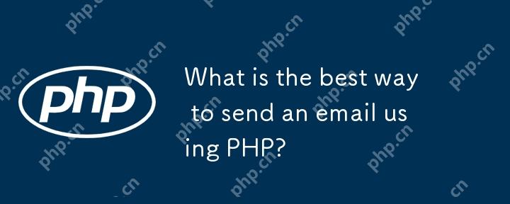 What is the best way to send an email using PHP?-PHP Tutorial-php.cn