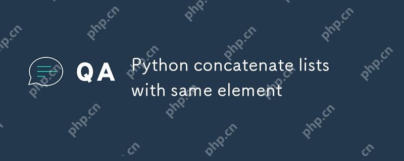 Python concatenate lists with same element-Python Tutorial-php.cn