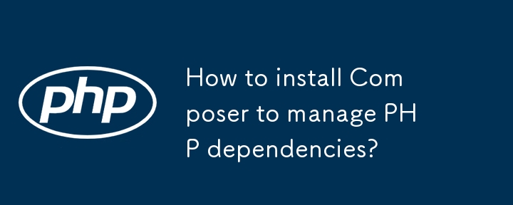 How to install Composer to manage PHP dependencies?-PHP Tutorial-php.cn