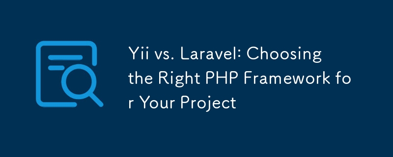 Yii vs. Laravel：為您的項目選擇正確的PHP框架-YII-PHP中文網