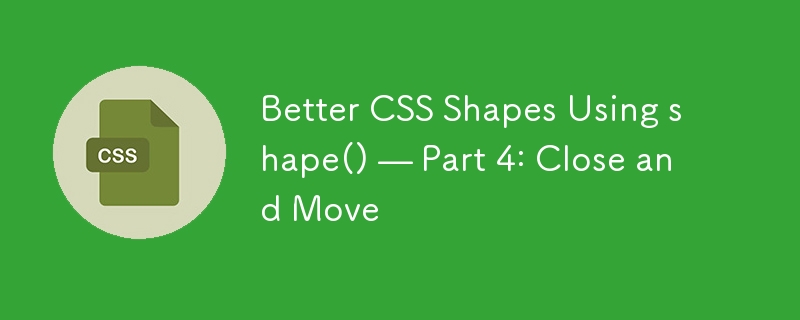 Better CSS Shapes Using shape() — Part 4: Close and Move-CSS Tutorial-php.cn