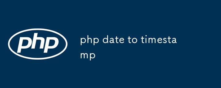 php date to timestamp-PHP Tutorial-php.cn