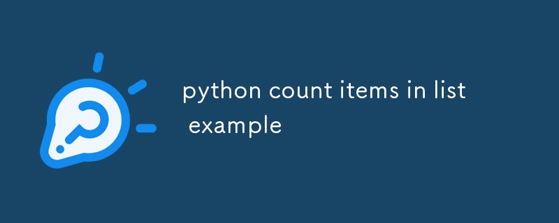 python count items in list example-Python Tutorial-php.cn