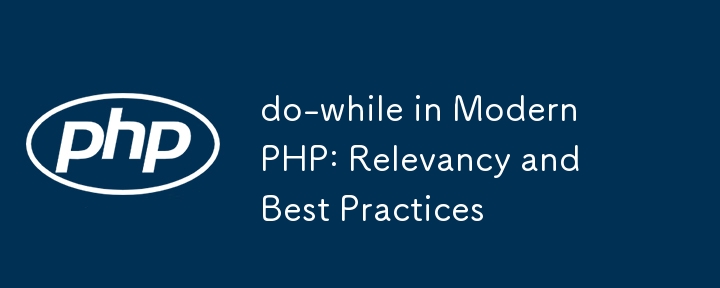 do-while in Modern PHP: Relevancy and Best Practices-PHP Tutorial-php.cn