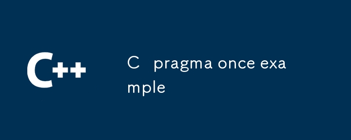 C pragma once example-C++-php.cn