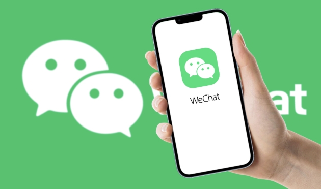 How to change my WeChat password?-Mobile Application-php.cn