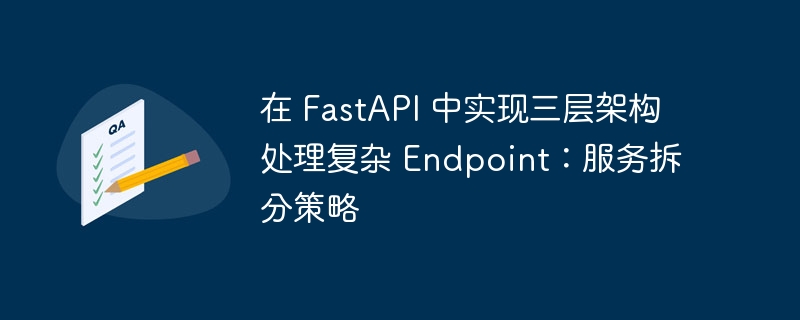 Implementing three-tier architecture processing complexity in FastAPI Endpoint: Service ...