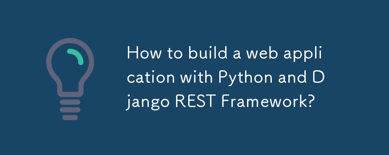 如何使用Python和Django Rest框架構建Web應用程序？-Python教學-PHP中文網