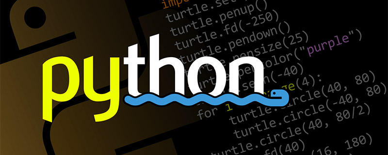 Python数据分析是什么 Python教程 Php中文网