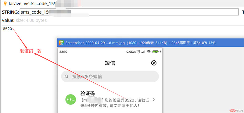 공장 모드를 사용하여 Alibaba Cloud Sms에 대한 Thinkphp6 0 액세스 구현 Thinkphp Php Cn
