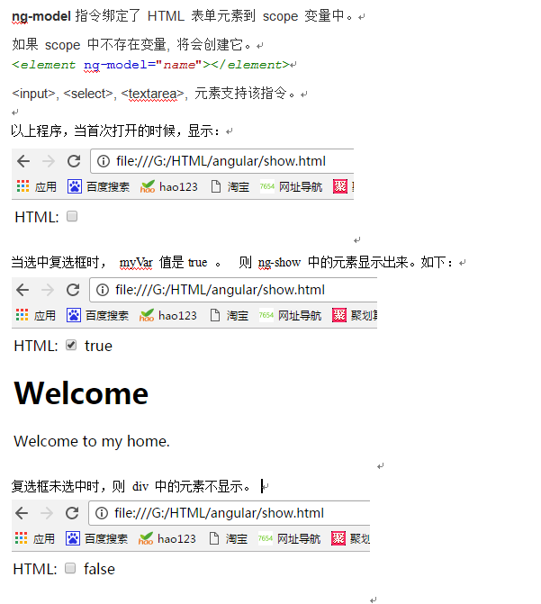 of-model of-show-H5 Tutorial-php.cn