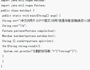 Detailed explanation of the use of \B and \b in regular expressions-JS Tutorial-php.cn