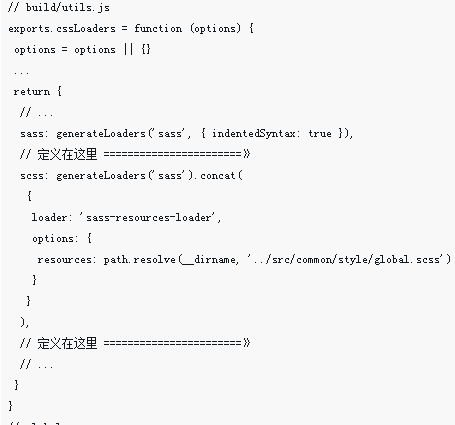 Vue+bass.scss使用詳解-js教程-PHP中文網