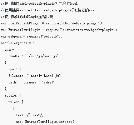 How webpack packages js and css files-JS Tutorial-php.cn