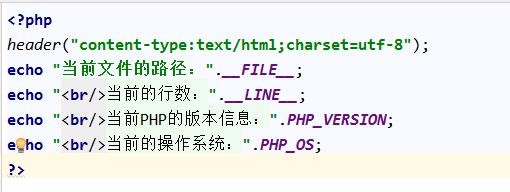 Detailed explanation of PHP predefined constant examples-PHP Tutorial-php.cn