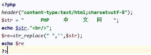 4 situations in which php removes spaces and special characters from text-PHP Tutorial-php.cn