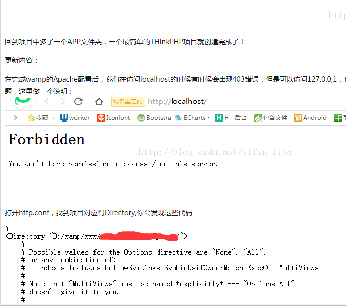 Create The Simplest Thinkphp Project Php Tutorial Phpcn