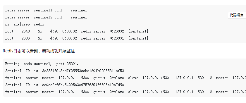 Related operations of Redis master-slave synchronization and read-write separation settings-PHP ...
