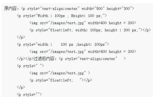PHP uses regular expressions to remove width and height styles-PHP Tutorial-php.cn