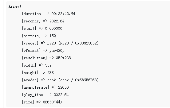 Call Ffmpeg Through Php To Get Video Information Php Tutorial Phpcn
