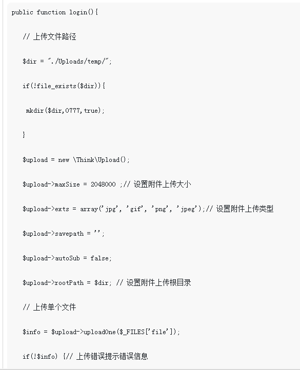 Implement face recognition login function of WeChat applet through PHP ...