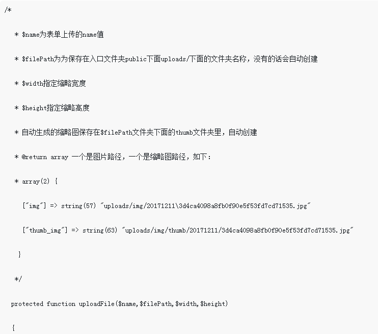 thinkphp5 public methods for uploading images and generating thumbnails-PHP Tutorial-php.cn