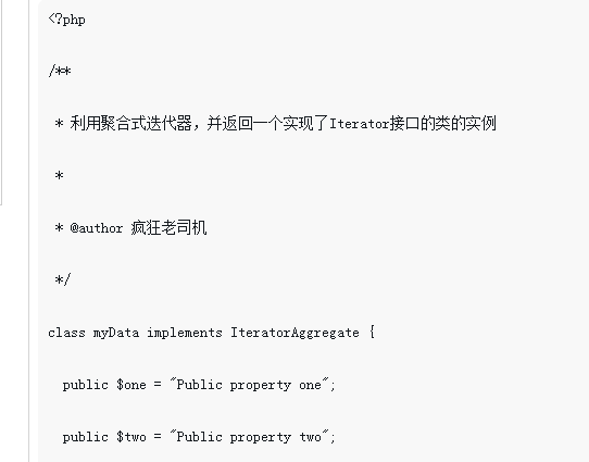 Php聚合式迭代器介面iteratoraggregate的用法分析 Php教程 Php中文網