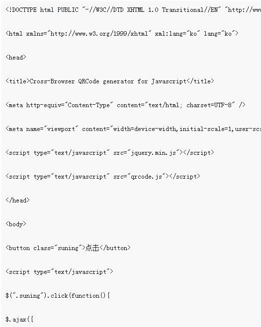 PHP obtains ajax headers method and content example explanation-PHP Tutorial-php.cn
