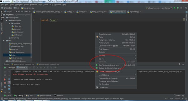 Detailed explanation of return operation after Pycharm code jumps-Python Tutorial-php.cn
