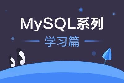 Detailed explanation of insert trigger (insert) in MySQL-Mysql Tutorial-php.cn