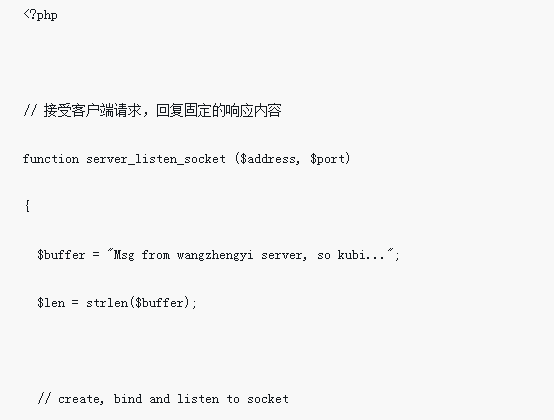 Basic knowledge of Socket in PHP-PHP Tutorial-php.cn