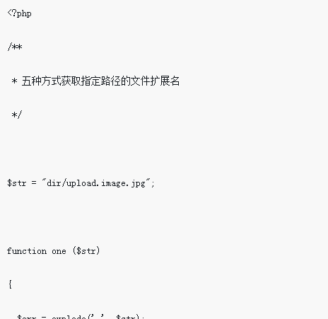PHP file operations and algorithms-PHP Tutorial-php.cn