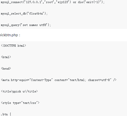 Php針對資料庫的讀寫操作及隨機數字等操作 Php教程 Php中文網