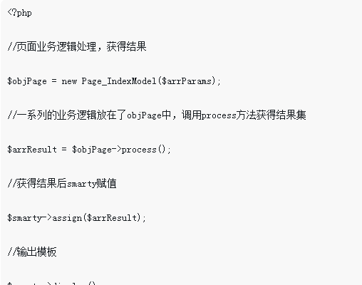 Php透過檔案儲存來實現快取的技巧 Php教程 Php中文網