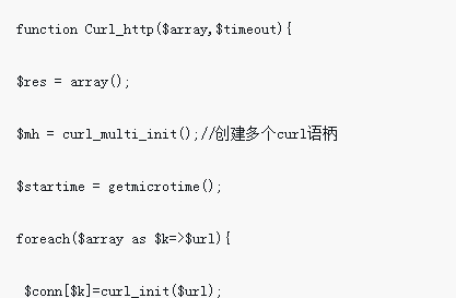 PHP implements multi-threaded crawling based on curl-PHP Tutorial-php.cn
