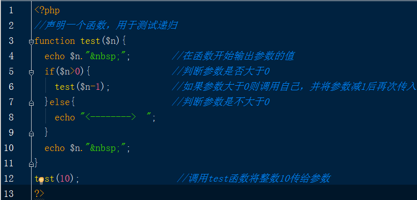 What Is Php Recursive Function And Simple Example Explanation Php