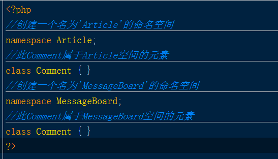 Detailed explanation of the role of php namespace-PHP Tutorial-php.cn