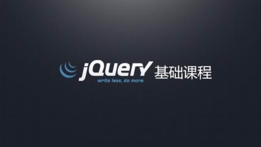 Detailed explanation of usage examples of jQuery class selector querySelector-JS Tutorial-php.cn