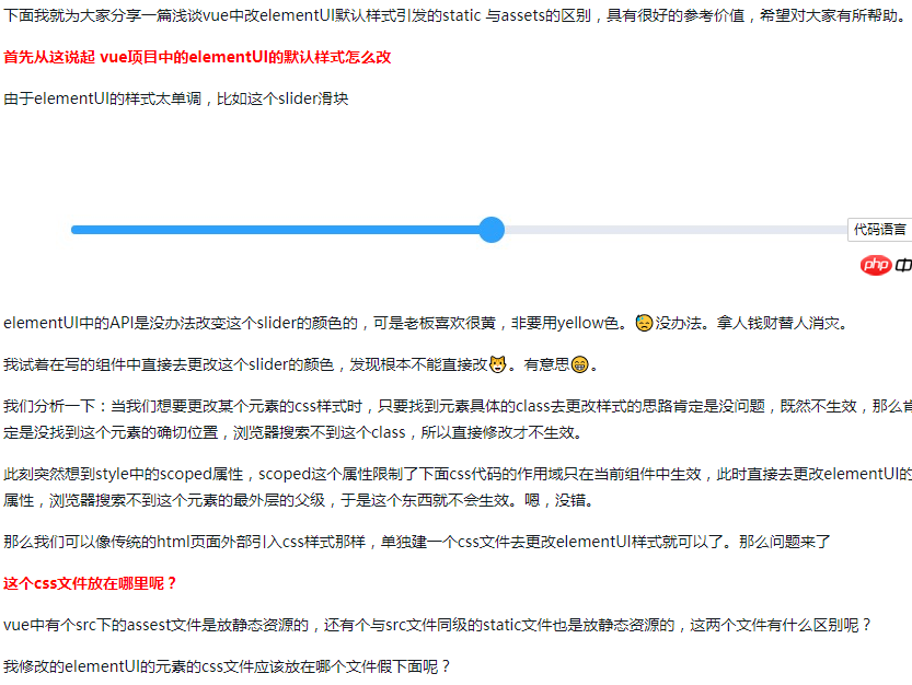 How to implement asynchronous component loading in vue+webpack?-JS Tutorial-php.cn