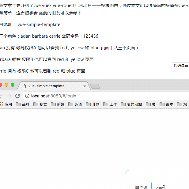 vue vuex vue-rouert 權限路由（詳細教學）-js教程-PHP中文網