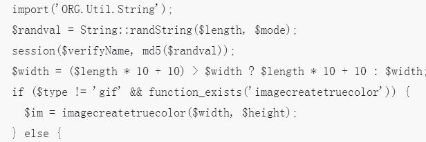 Simple Implementation Method Of Verification Code In Thinkphp Php Tutorial Php Cn