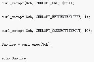 How to use cURL in php-PHP Tutorial-php.cn