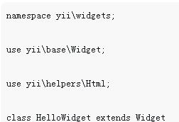 How to create simple widgets using yii2.0-PHP Tutorial-php.cn