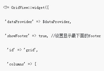 yii2使用GridView實作資料全選及批次刪除的按鈕-php教程-PHP中文網